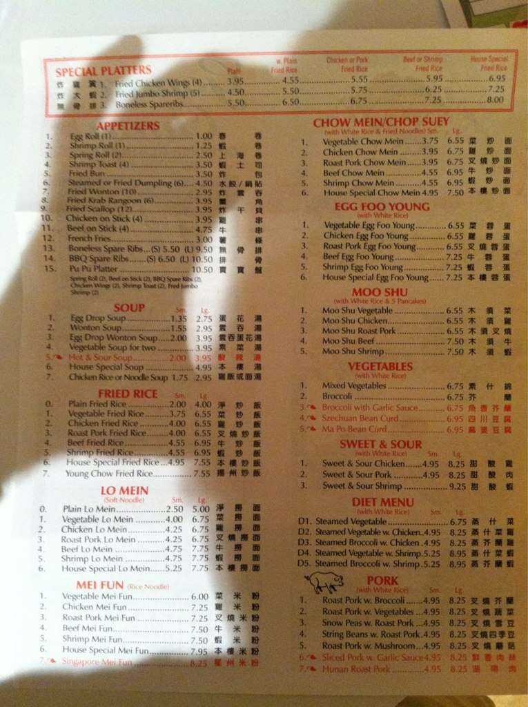 Menu at Gonna China restaurant, Wesley Chapel South