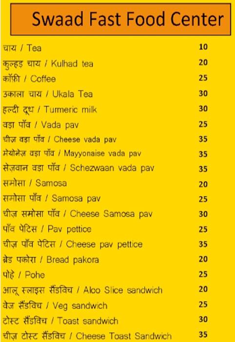 Menu of Swad Fast Food Centre, Nalasopara, Mumbai
