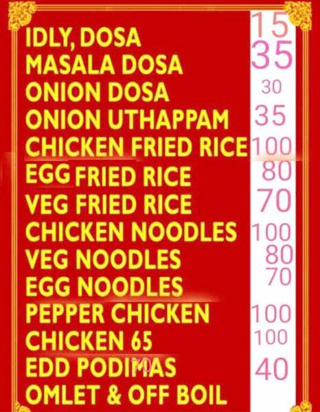 Menu of Guna Food Center, Nanganallur, Chennai