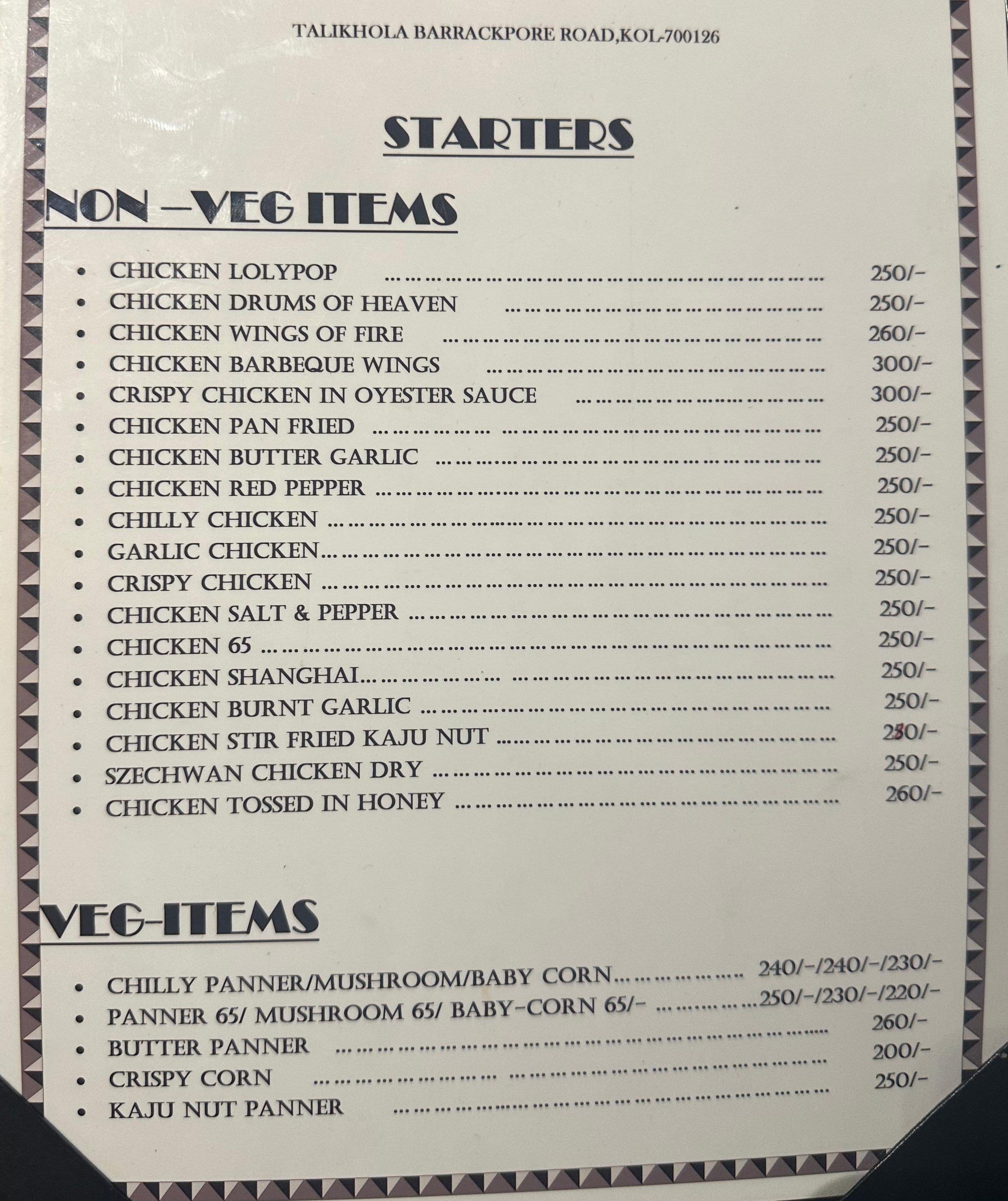 Menu of Relax Restaurant, Barasat, Kolkata
