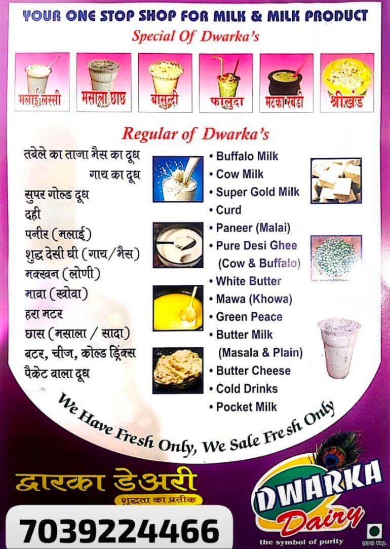 Menu of Dwarka Dairy, Mira Road, Mumbai