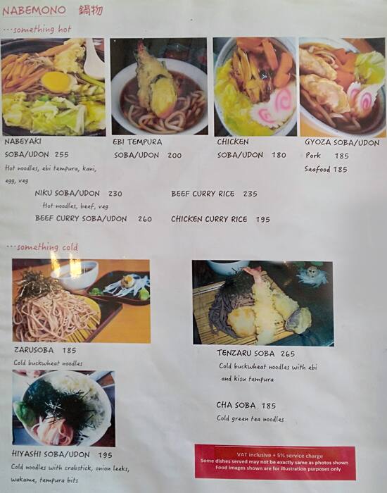 Menu at Ariake restaurant, Quezon City
