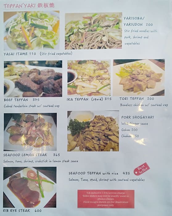 Menu at Ariake restaurant, Quezon City