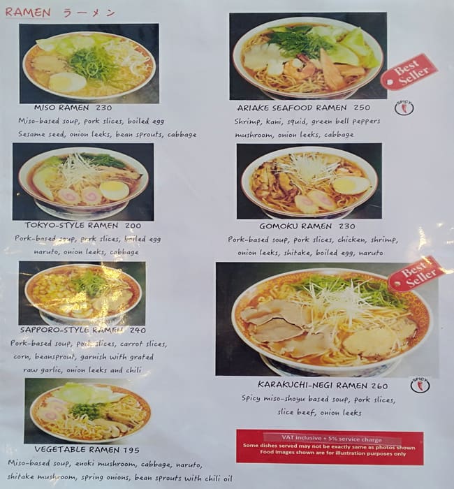 Menu at Ariake restaurant, Quezon City