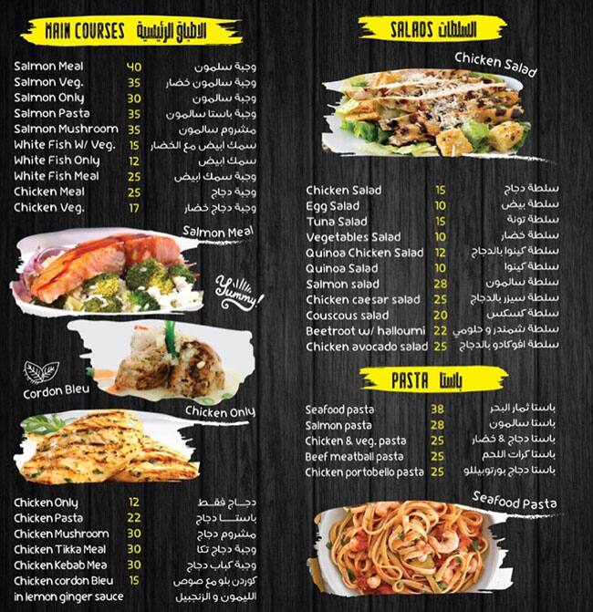 Super Gym Menu Menu For Super Gym Muhaisnah Dubai Zomato