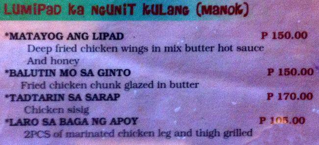 Menu at Kubo Ni Kuya restaurant, Quezon City