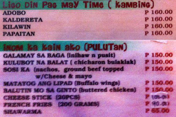 Menu at Kubo Ni Kuya restaurant, Quezon City
