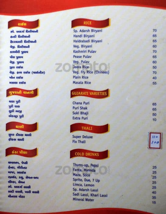Menu at Adarsh Restaurant, Ahmedabad, Soni Ni Chawl Char Rasta