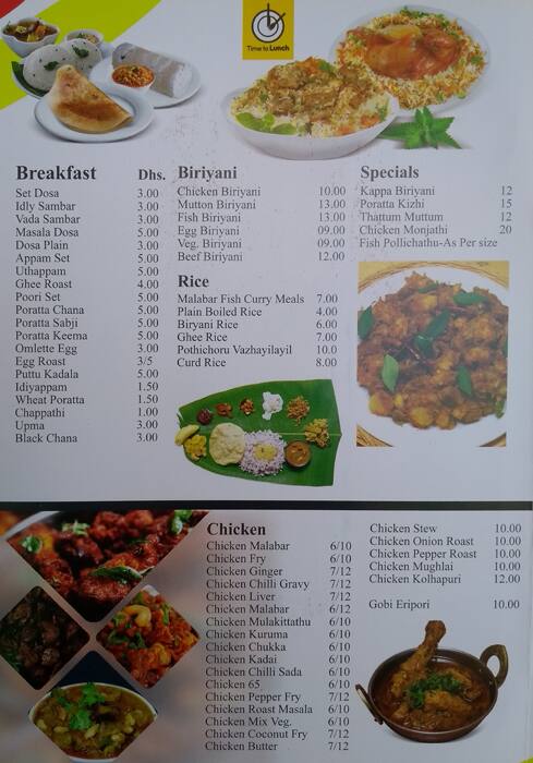 Menu at AL HADIA RESTAURANT, Ajman