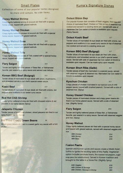 Menu at Kuma's Asian Bistro restaurant, Naperville