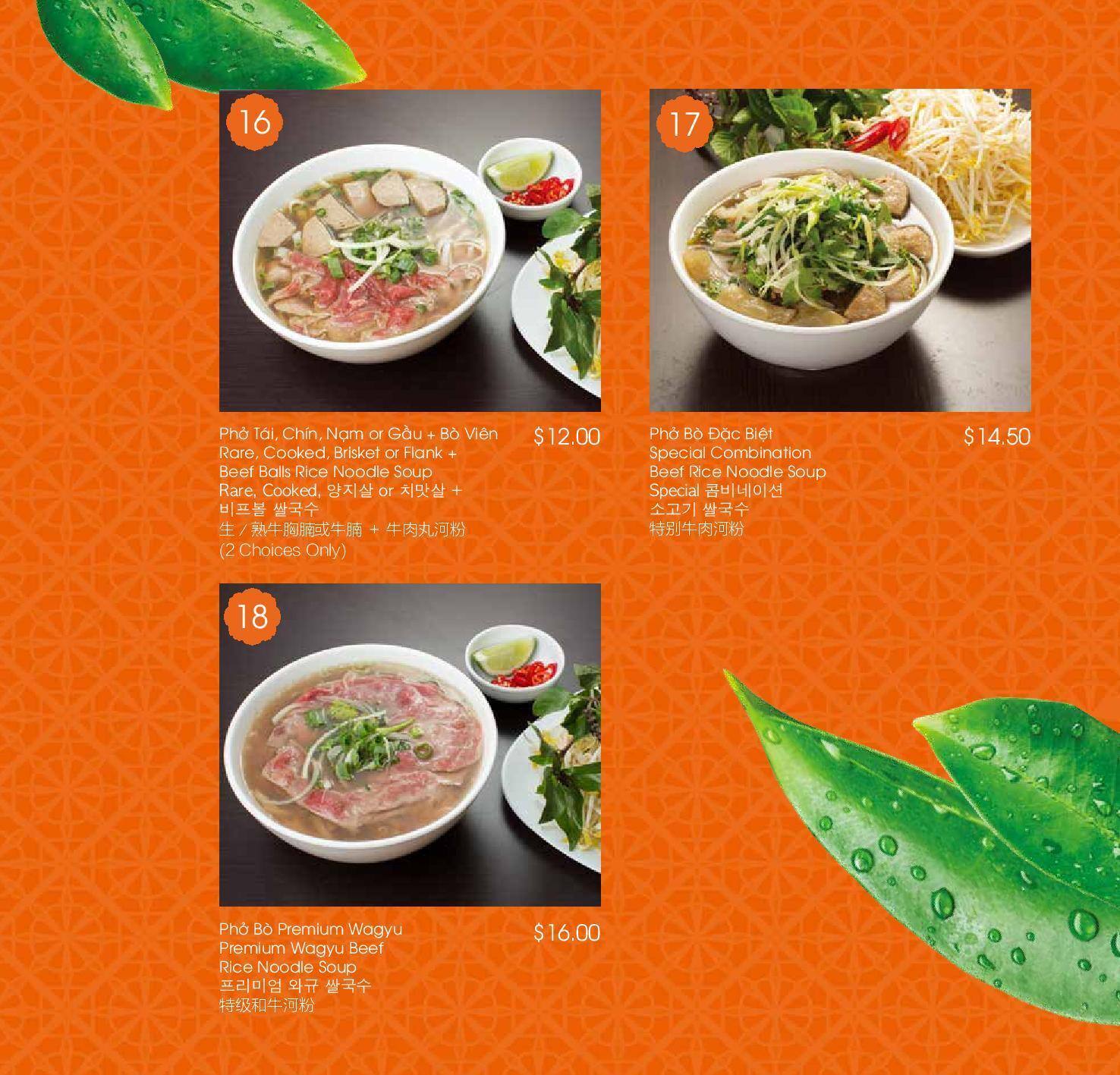 Menu at Pho Mai restaurant, Parramatta