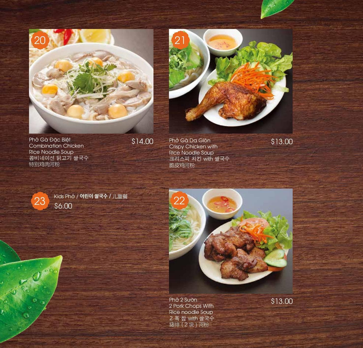 Menu at Pho Mai restaurant, Parramatta