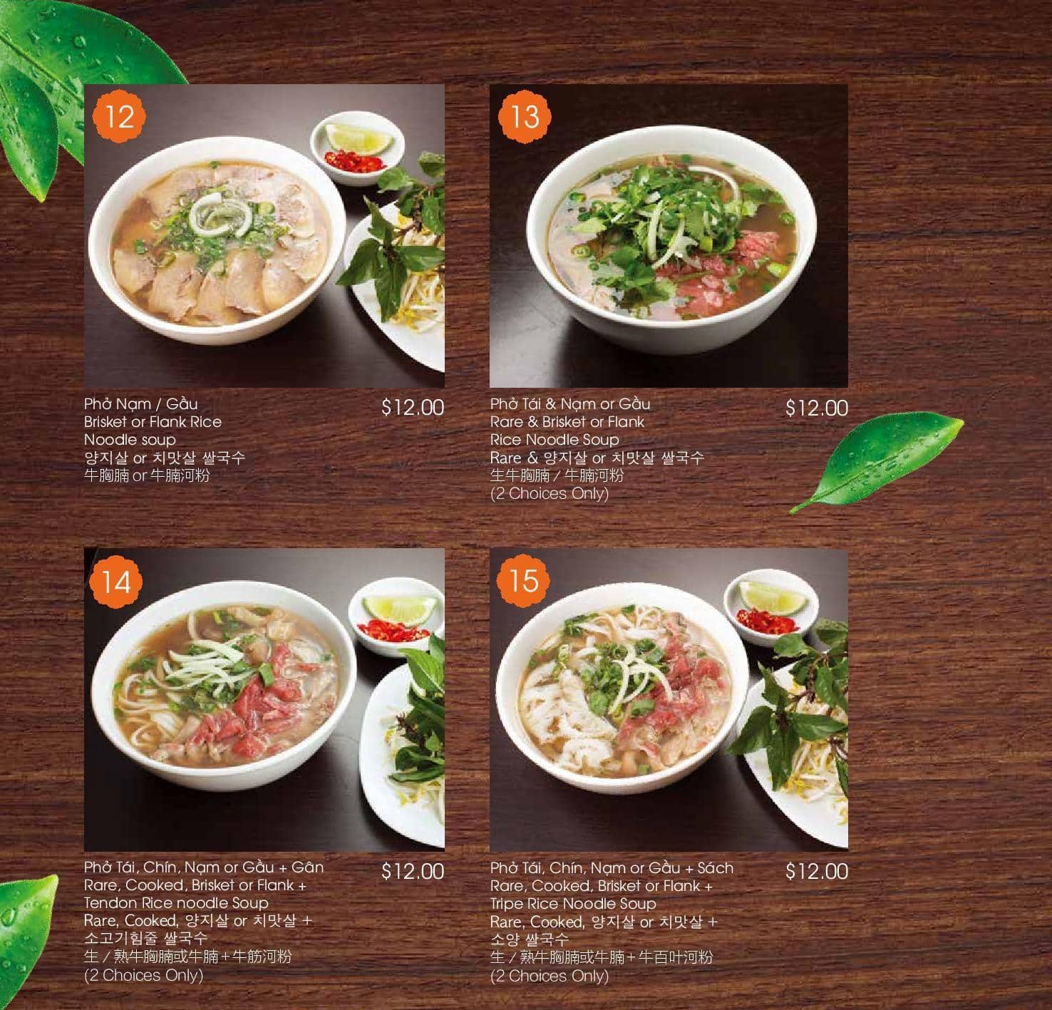 Menu at Pho Mai restaurant, Parramatta