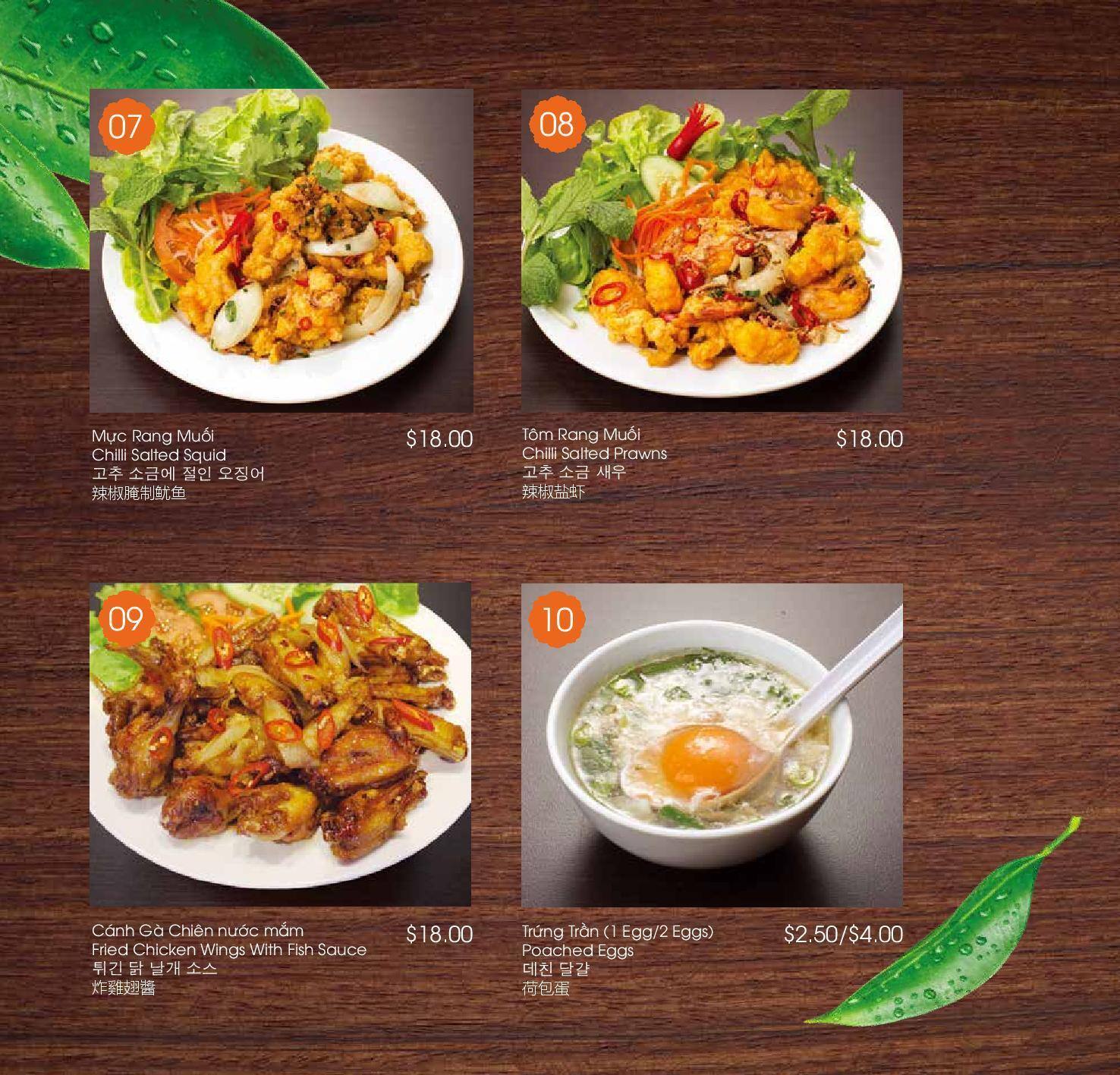 Menu at Pho Mai restaurant, Parramatta