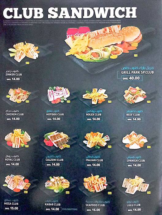 Menu at Shay Al Youm Restaurant, Dubai