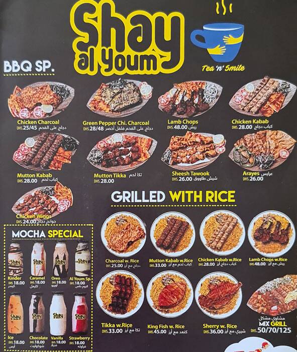 Carta de Shay Al Youm Restaurant, Dubai
