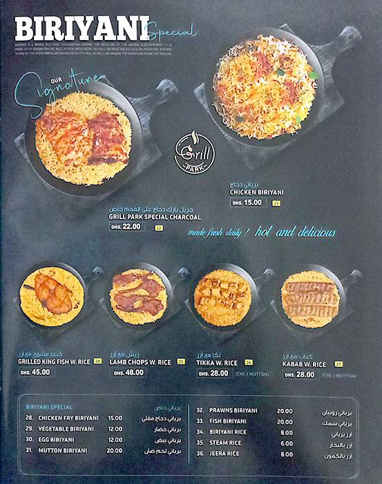 Menu at Shay Al Youm Restaurant, Dubai