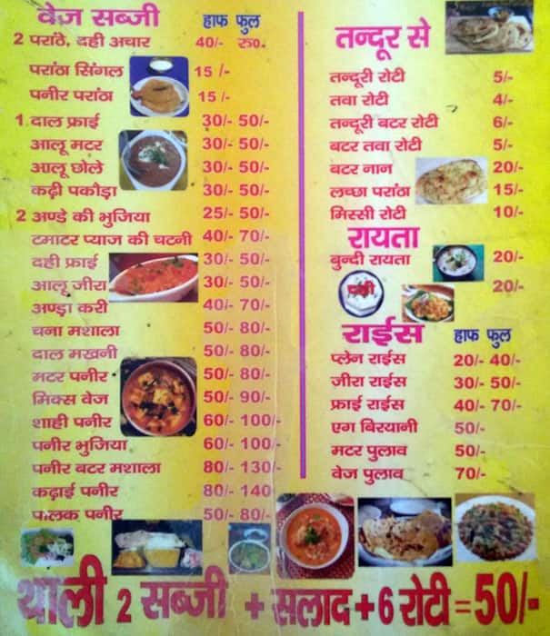 Menu at Baba Hotel, Gurugram, 18 Mata Road Acharyapuri Block B