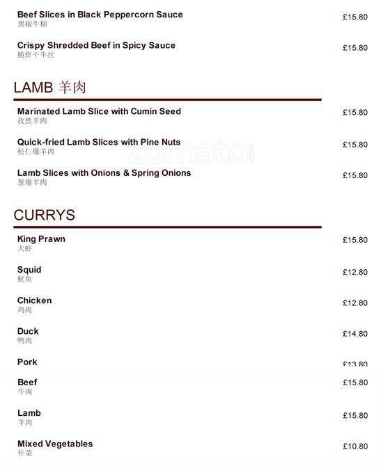 Menu at Zen China restaurant, London