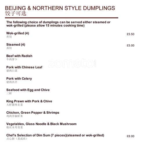 Menu at Zen China restaurant, London