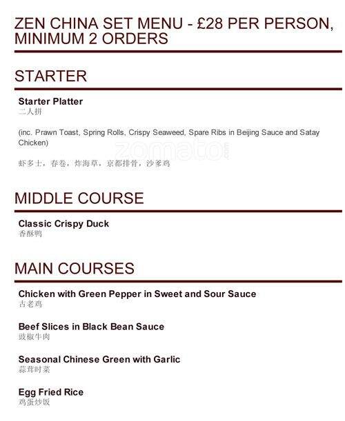 Menu at Zen China restaurant, London