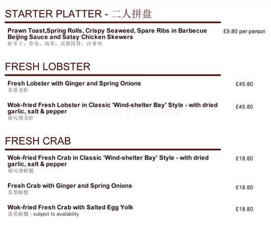 Menu at Zen China restaurant, London