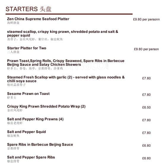 Menu at Zen China restaurant, London