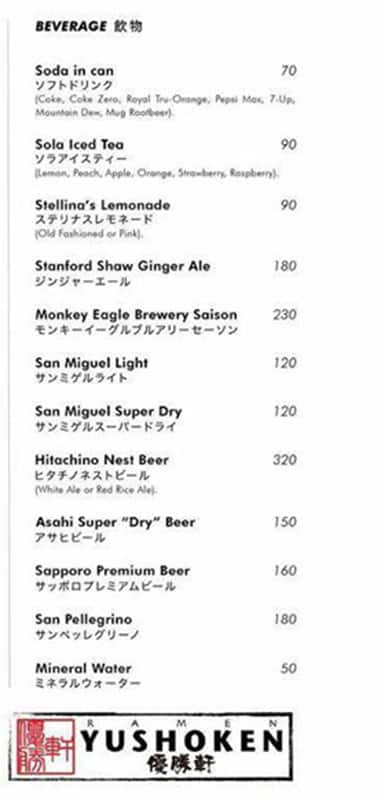 Menu at Ramen Yushoken Cebu restaurant, Mandaue City, G/F Oakridge ...