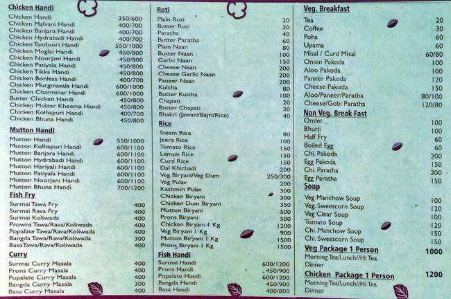 Menu at Hotel Shiv Leela, Lonavala