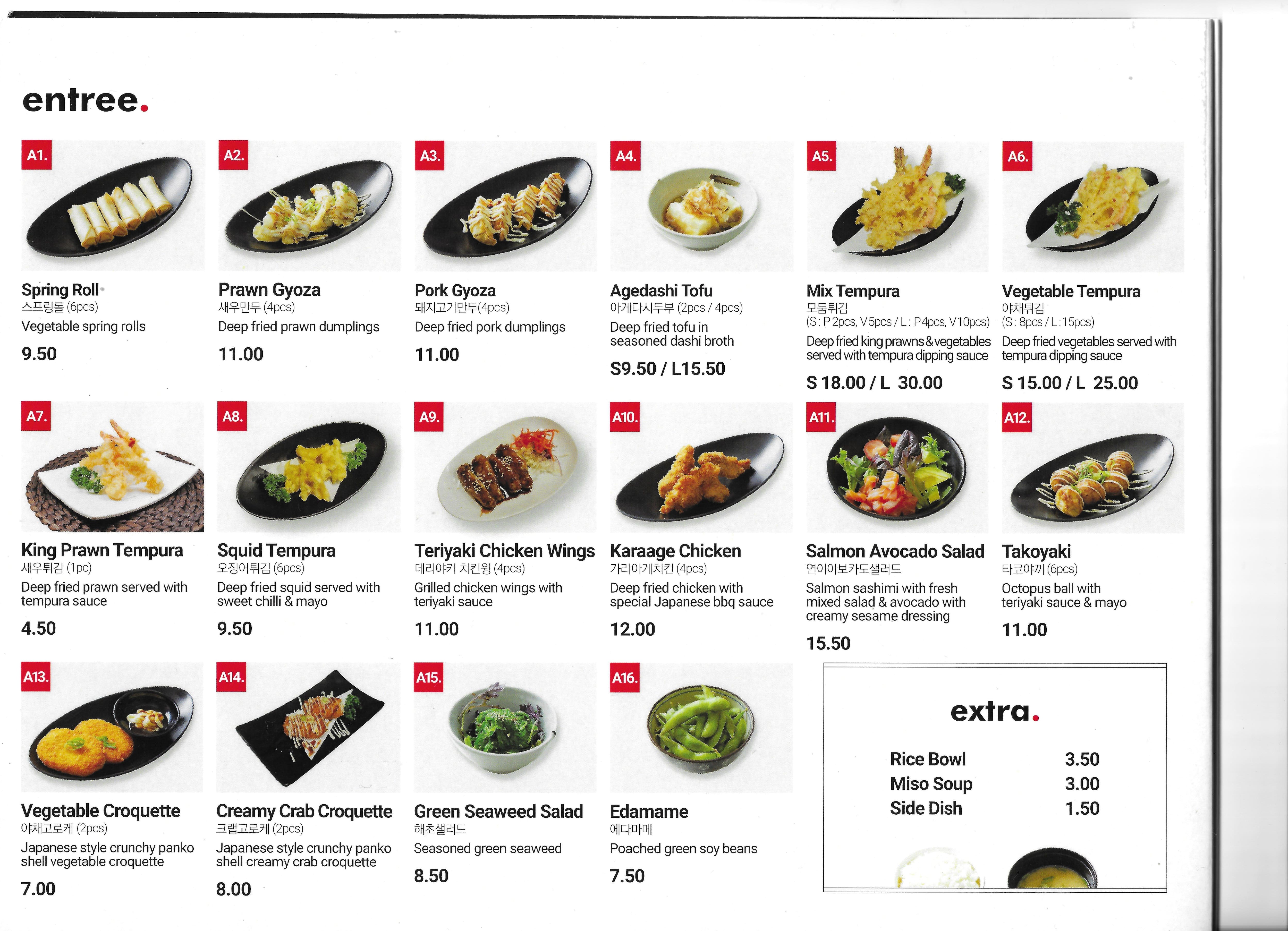 Menu at Hiroba Strathfield restaurant, Strathfield, 1 Albert Rd
