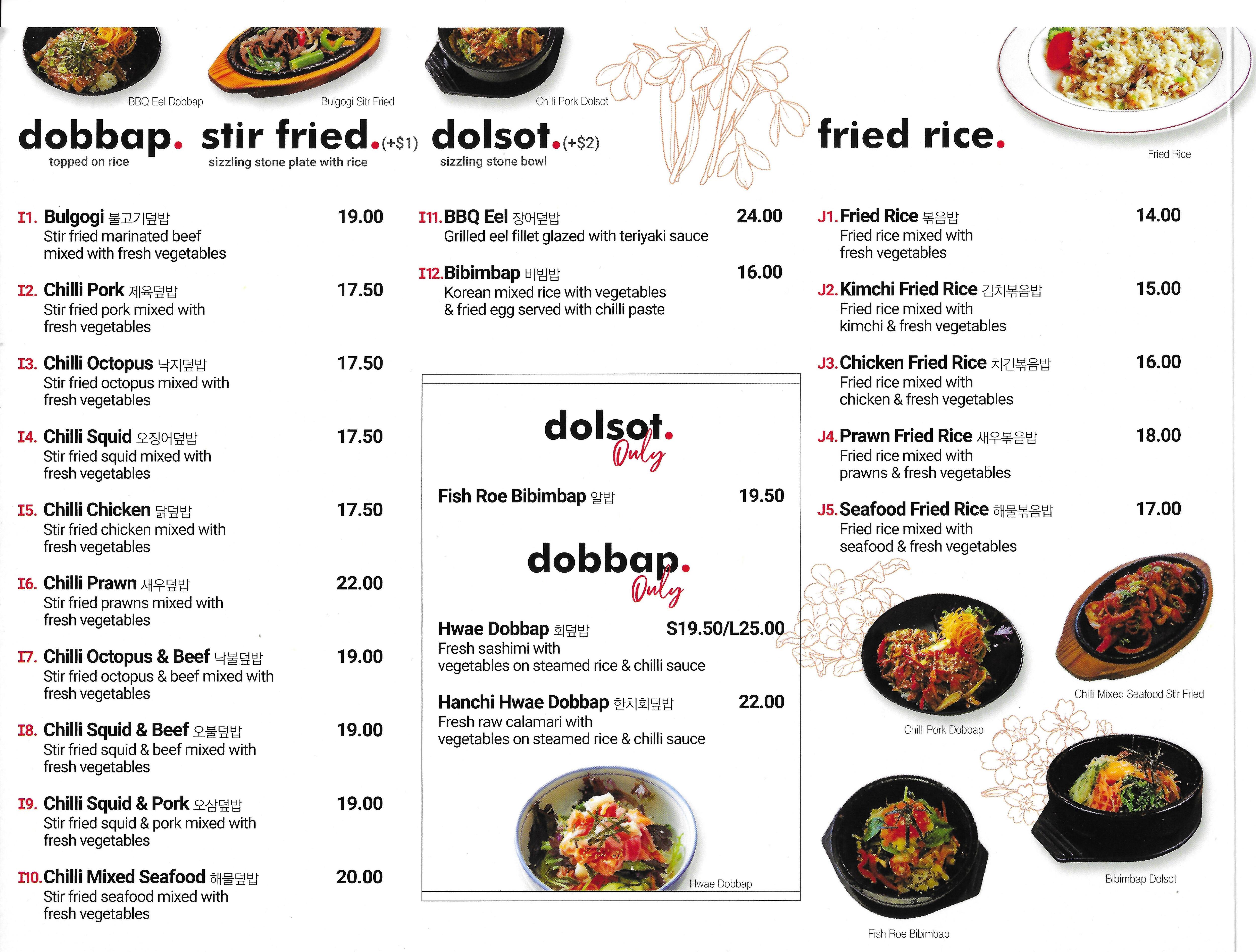 Menu at Hiroba Strathfield restaurant, Strathfield, 1 Albert Rd