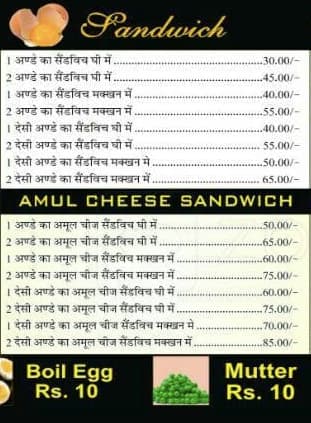 Menu at Sikandar Omelette, New Delhi