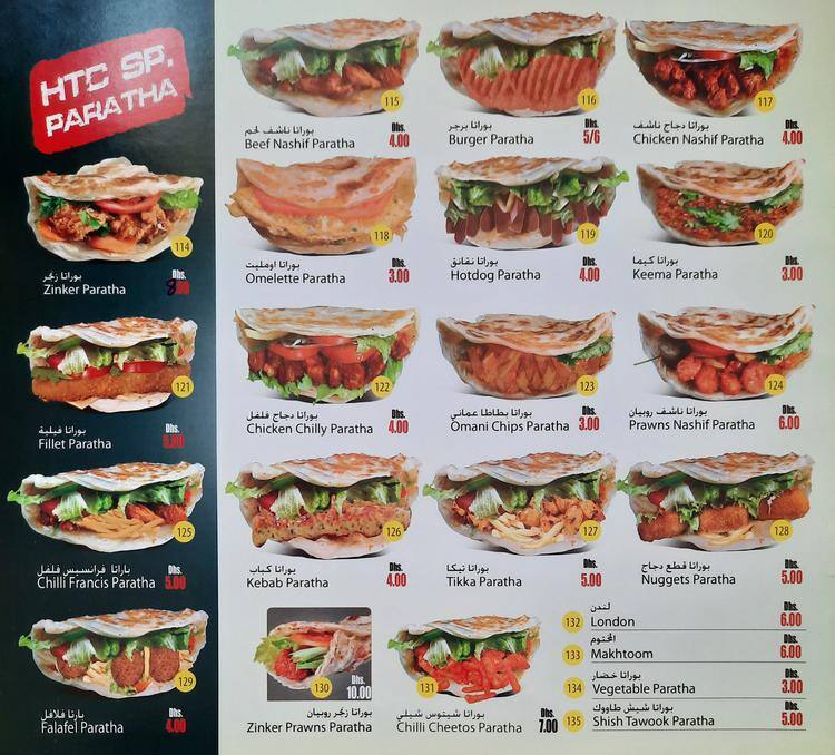 Menu of Hot Tea Cafeteria, Neima, Al Ain