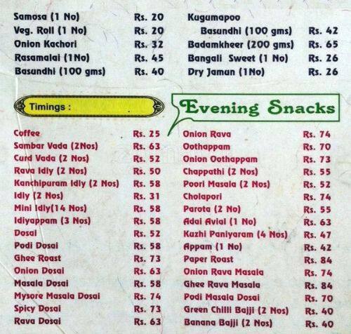 The Grand Sweets and Snacks - Amirtham Restaurant Menu - Zomato