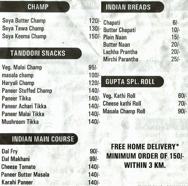 Menu at Gupta Ice Cream, Ludhiana, 2, Near Arya College for Women, Old ...