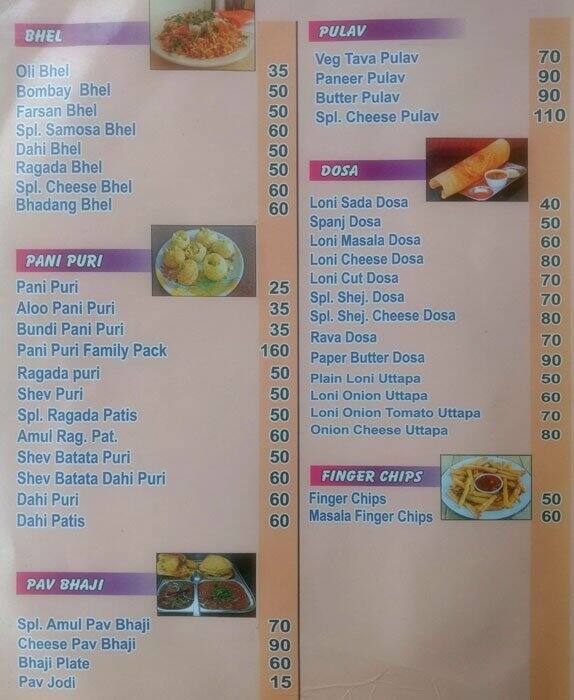 Ganesh Bhel Menu, Menu for Ganesh Bhel, Wakad, Pune - Zomato