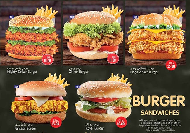 Menu of Chickies Restaurant & Grills, Mussafah Shabiya, Abu Dhabi