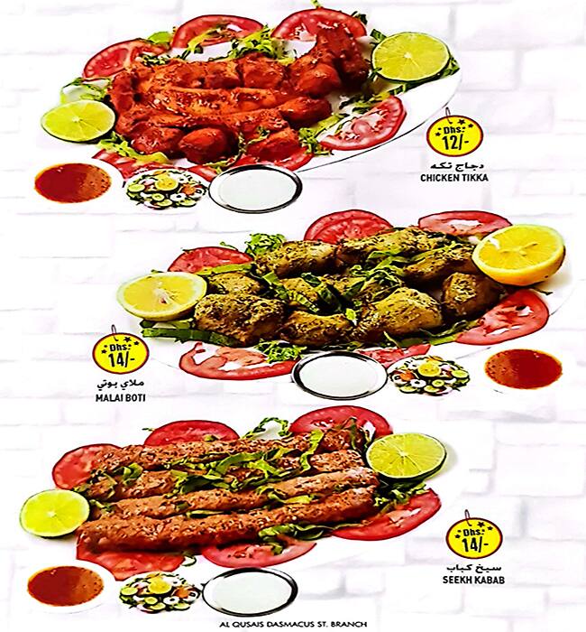 Menu at Pak Patan Restaurant, Dubai