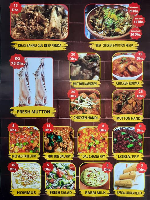 Menu of Khas Bannu Gul Beef Pulao, Mussafah Sanaiya, Abu Dhabi