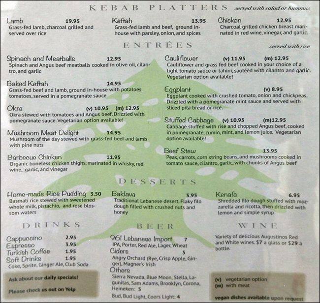 Menu at Ali's restaurant, New York City