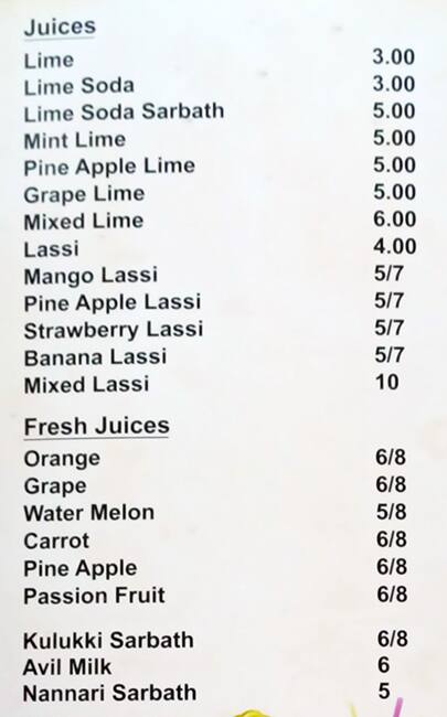 Menu at Al Rayan Cafeteria, Sharjah, Near Ministry of Labour
