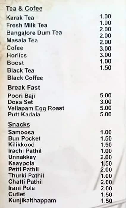 Menu at Al Rayan Cafeteria, Sharjah, Near Ministry of Labour