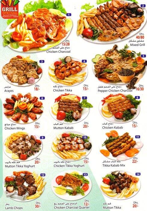 Burger Zone Menu, Menu for Burger Zone, Mussafah Shabiya, Abu Dhabi ...