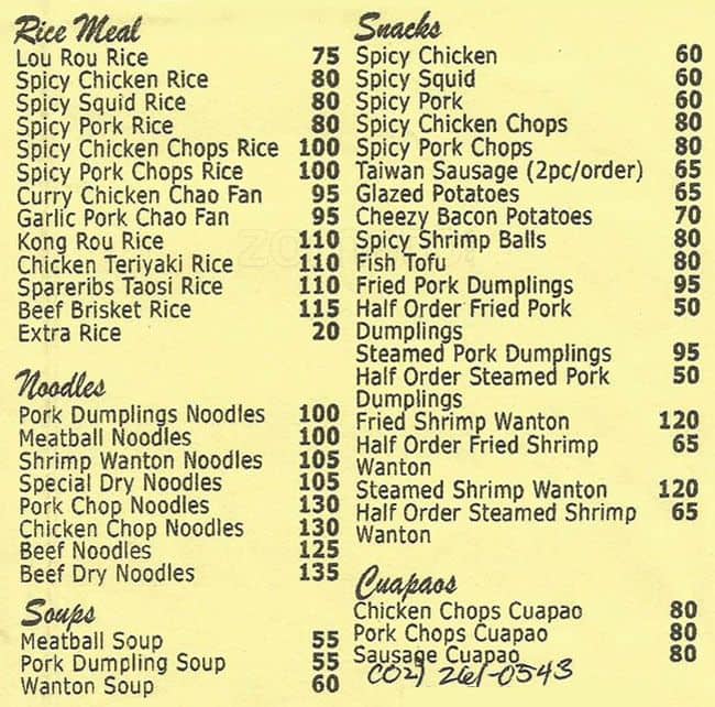 Menu at Pao Pao Xiao Chi restaurant, Quezon City, Eton Cyberpod ...