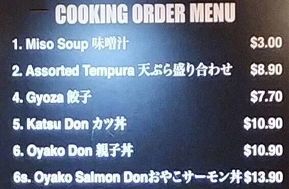 Menu at O-Bento restaurant, Melbourne, 45 Collins St