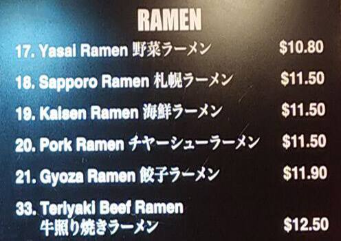 Menu at O-Bento restaurant, Melbourne, 45 Collins St