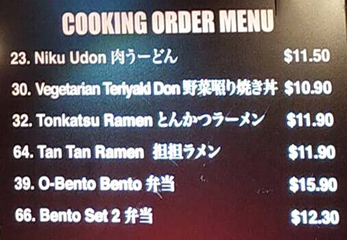 Menu at O-Bento restaurant, Melbourne, 45 Collins St