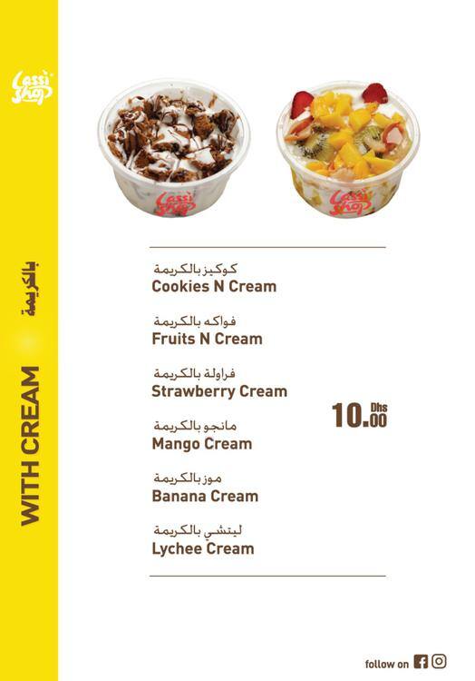 Menu of Lassi Shop, Al Markaziya, Abu Dhabi