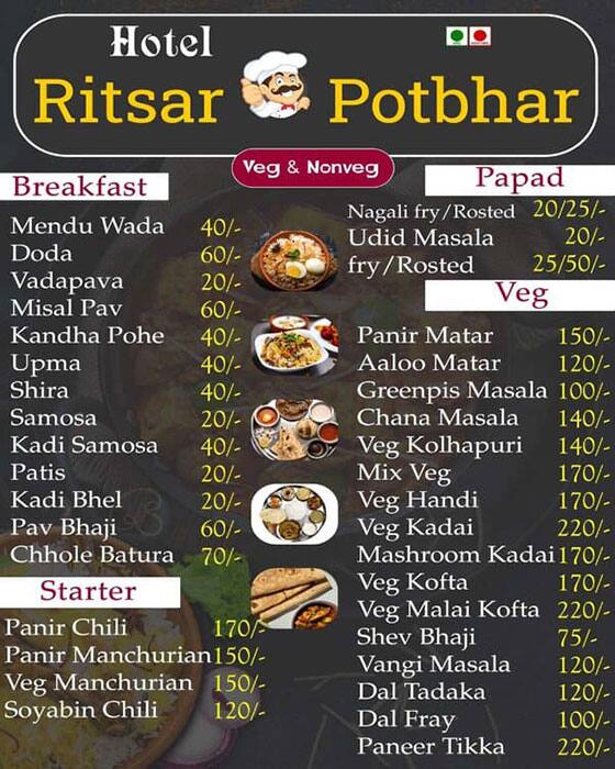 Menu of Ritsar Potbhar, Yewale Wadi, Pune