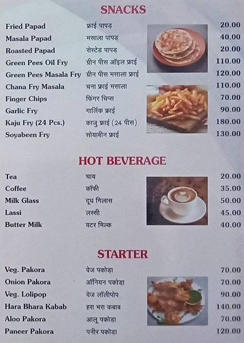 Menu of Shri Radha Rani Family Restaurant, Mathura Locality, Mathura
